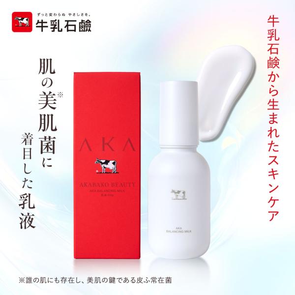 【発売日：2026年10月01日】肌の美肌菌※１ に着目した乳液肌にすっと溶け込むなめらかミルクが、肌キメまでうるおいで満たし、もっちり吸い付くような「なめらか美肌」へ。乾燥による小ジワを目立たなくします。(効能評価試験済み)＜整肌成分＞ビ...