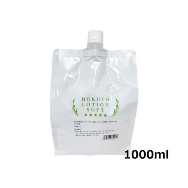 ユーザー様と共同で幾度となく行われたモニターテストにより、最高の業務用ローションを作り上げることに成功しました。当店独自の粘度調整を行ったソフトローションの特徴は以下の通りです。・使用後に流しやすいので、利用後の時間的コストを削減！・通常の...