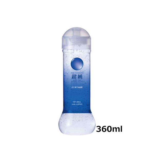 国内原料、国内生産の安心ローション「どこまでも自然」をモットーに作られた万能型ローション「超純ローション　ウルトラピュア」。ありとあらゆる場面で活躍してくれる定番商品としてオススメです。清潔な精製水のみを使用し、無色・無臭で使用時の違和感は...