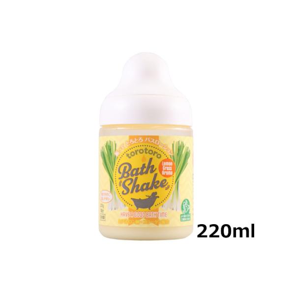 ゆったりまったり、アロマ香るとろとろバスタイム！自宅でも外出先でも、一人でもカップルでも楽しめる、未体験の夢心地溶けやすく洗い流しやすい製法で作られてます香り　レモングラスの香り内容量　220ml