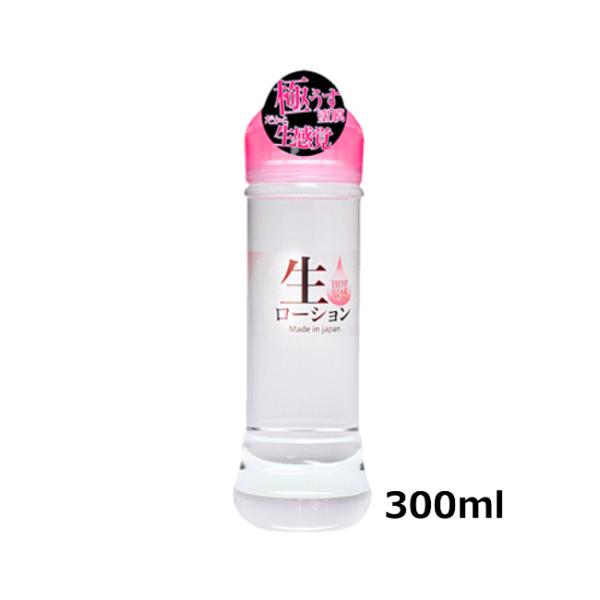 摩擦の軽減を一番の目的とした従来のローションとは全く違う、濡れ感を追求した【極うす塗膜】刺激をダイレクトに、よりリアルに伝えます序盤のひんやり感を軽減します今までのローションのような【粘り気】や【トロみ】では無い【濡れ感】を演出、■内容量（...