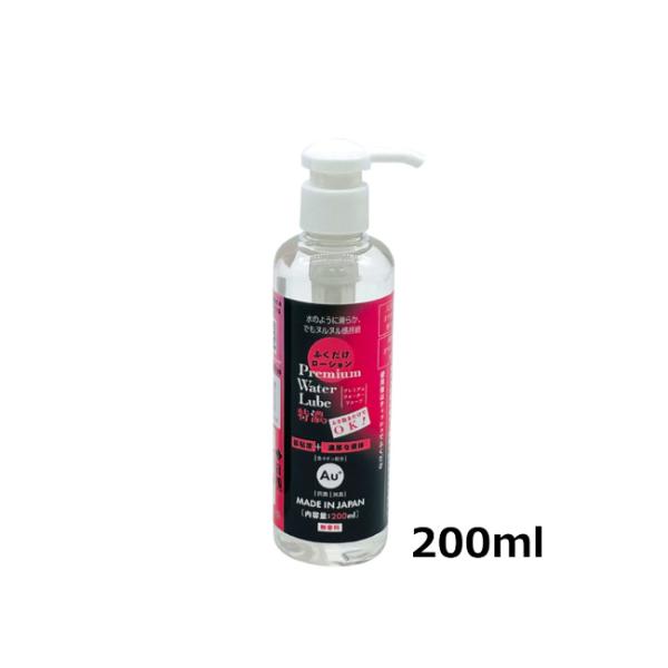 『水のように滑らか、でもヌルヌル感持続！ふき取るだけでOK！』「ふくだけローションPremium Water Lube【スタンダード】【ハード】（180ml）」が、ラベルデザインと容量・成分をリニューアルして再登場です！●ウォーターベースで...