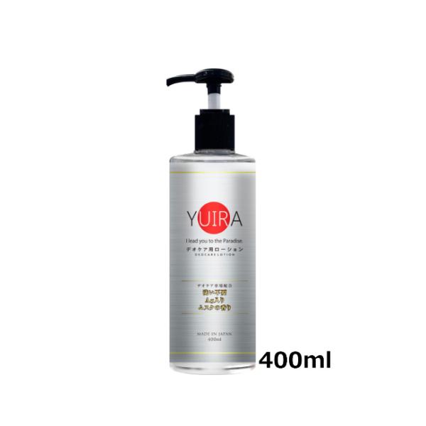 YUIRAより、デオケア成分配合の洗い不要ローションが新発売。・除菌効果があるＡｇ入り・乳酸菌入りだから肌環境にも優しい・洗い不要、拭くだけ簡単処理！ムスクの香りも付いて使用後の気になる匂いも軽減！400mlの丁度いいボリューム感！普段使い...