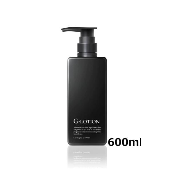 新商品『G-ローション』肌に優しいローション、内容量600mlのボトル入りです。潤い持続無色透明、無臭機能的でスタイリッシュボトル安心・安全の日本製商品重量： 600ml