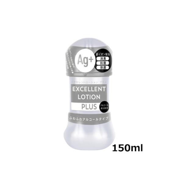 アルコール成分配合でぽかぽかふわふわ夢心地。銀イオン配合『Ag+』で消臭・抗菌・除菌もでき、より衛生的に使用できるようになりました（※消臭・抗菌・除菌は人体に対するものではありません）。 狭い穴にも注ぎやすいノズルキャップ仕様。使い勝手のい...