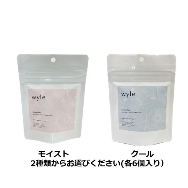 女性が本当にほしかったコンドームコンドームは避妊のためだけのアイテムではなく、感染症などうつる病気から、大切な身体を守るアイテムのひとつです。「コンドームの売り場に行くのが恥ずかしい」「店員さんに見られたくない」といったこれまでのイメージを...