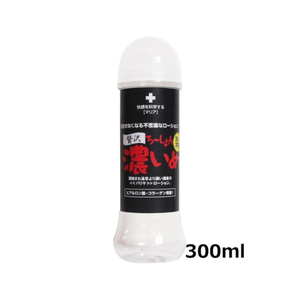 濃縮タイプの濃密なローションです。美容成分ヒアルロン酸・コラーゲン・ビタミンE配合液ダレしにくい！パッケージサイズ（mm）: H185×W60×D60原産国: 日本内容量: 300ml
