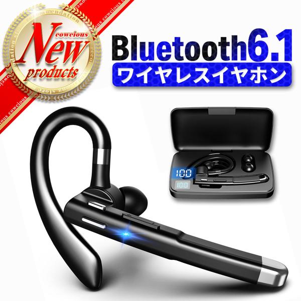 【Bluetooth6.1】Bluetooth6.1採用により、更なる安定した接続と省電力化を実現した新製品です。【通話がクリア】ハッキリ聞こえる14.4mmの大型スピーカーユニット。マイクはENCデュアルマイク搭載。ノイズ低減専用のマイク...