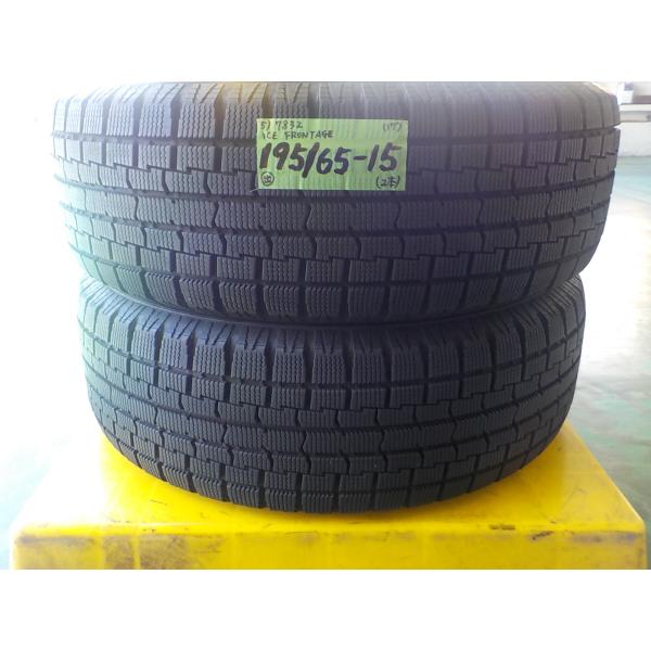 ★　サイズ・・１９５／６５Ｒ１５★　状態・・・２０１７年製冬用スタッドレスタイヤになります。センター部約７ミリ６〜７分山程度あるかと思います。経年小ヒビ等見られ現状になります。エアーチェック問題ありませんでした。（画像参照）★　神経質な方は...