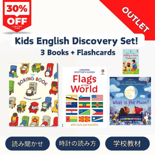 以下の理由により、特別価格でご提供しております：・外箱や本のスレ、ダメージがある場合があります※商品内容は新品・未使用です総額定価：￥11,280 → アウトレット特価：￥7,980（約30%OFF）【セット内容】・The Boring B...