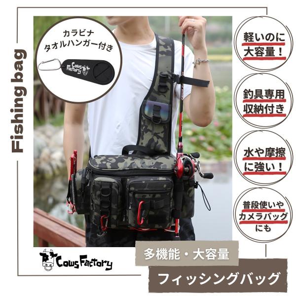 アウトドア スポーツ 旅行 釣り 山登り 通勤 サイクリング バイク 自転車 ウォーキング カメラバック様々な用途で活躍する非常に使いやすいバックです。・重さ：680ｇ・サイズ(mm):　(M)W400×D150×H200・生地：強度と撥水...