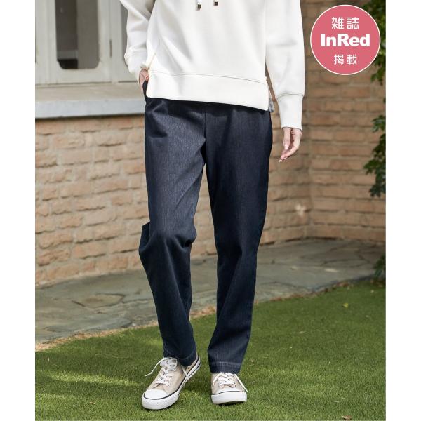 【雑誌InRed(宝島社)4月号掲載】縦×横自在に伸縮する、GOKU楽カット素材を使用したテーパードパンツ。タック入りでキチンとした印象を与えつつ、後ろゴム仕様でウエストまわりはラクにフィット。長時間の着用でも快適に過ごせる、まさに理想的な...