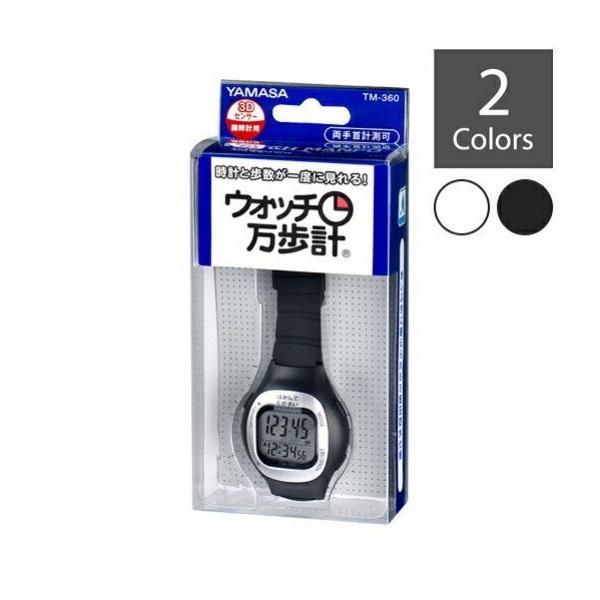 ■腕時計タイプで見やすく使いやすい万歩計■3D加速度センサー搭載で、左右どちらの腕でも測定可能【本体質量】(約)38g(バンド、電池含む)【電源】CR2032 リチウム電池1個【防水】3気圧防水(日常生活防水)【付属品】お試し用電池(CR2...
