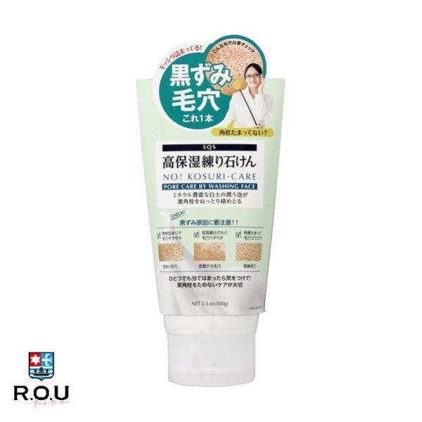 ■ギッシリ詰まってる ! 黒ずみ※毛穴これ1本■※ 毛穴に詰まった汚れ■ミネラル豊富な白土の潤う泡が黒角栓とねっとり絡めとる■黒ずみ※、すっきり ! 洗顔dE毛穴ケア■白土と潤い成分をたっぷり含んだ濃密泡で洗い上がりはしっとり ! つっぱら...