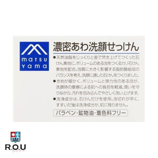 ■植物性石けん素地をベースに枠練り製法でつくりました。■保湿成分を含んだ泡が肌をしっとりと洗い上げる透明石けんです。■身体だけでなく洗顔用にもおすすめです。■グレープフルーツ精油のさわやかな香り。【全成分】石ケン素地、水、スクロース、グリセ...
