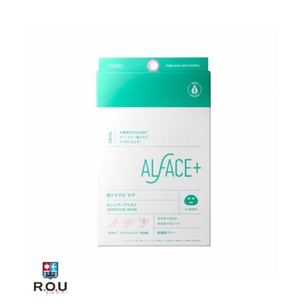 ■CICA成分(※1)やドクダミエキス(※2)配合の美容液がうるおいのヴェールでお肌を優しく包み込む。ヴィーガン処方。乾燥や外的刺激によって荒れやすいお肌をケアし、肌コンディションに自信を与えます。■旧製品のセンシティブマスクをブラッシュア...