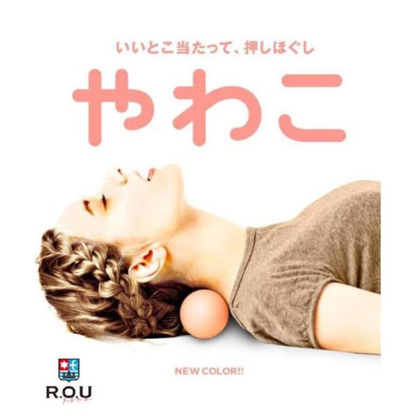 ■話題の「テニスボールダイエット(テニスボールマッサージ)」にぴったり ! ■いいとこ当たって、押しほぐし。クセになる気持ちよさ ! ■硬式テニスボールぐらいの硬さです。■ピーナッツ型の筋膜リリースボール。■背中・腰・肩甲骨まわりなどに当て...