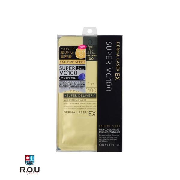 ■大ヒット ダーマレーザー スーパーVC100マスクの美容液はそのままに、シートをグレードアップして新登場 ! ■『EX』とは、3層構造の厚切りマスクである「EXTREEM SHEET」の略称。■携帯にも便利な個包装は1枚のマスクに美容液1...