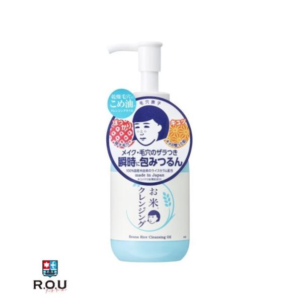 ■ぽっかり毛穴をしっかり埋めたメイクも、ざらつく角質も、まとめて落とすクレンジングオイル。■乾燥しない秘密はこめ油※含むオイル。やさしく馴染ませるだけで包んで浮かせるから、摩擦から肌を守ります。■さらに瞬時に落とすから、肌の油分を取りすぎず...