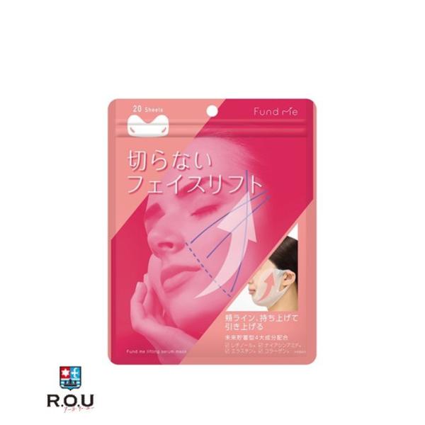 ■表情筋をグイッと上向きに支える、引き上げ特化型シートマスク。■伸縮性に優れたマスクがフェイスラインに密着して、気になる頬ラインを持ち上げしっかり引き上げ。■未来貯蓄型4大成分※配合の美容液でリスクヘッジ※保湿成分：レチノール、ナイアシンア...