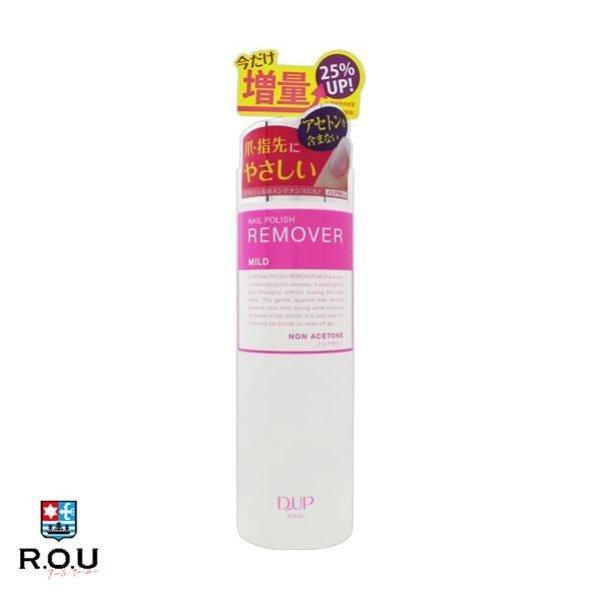 ■爪・指先にやさしい ディーネイルス ネイルポリッシュリムーバー マイルド 250mL■ノンアセトンタイプ。■ソフトジェルのメンテナンスにも。■アロエエキス配合で爪・指先をやさしく保湿。【内容量】250mL【全成分】酢酸エチル、水、エタノー...