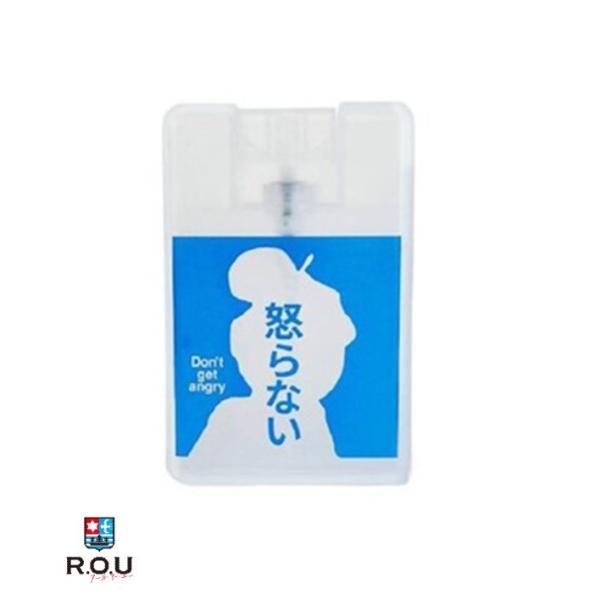 ■携帯用のルームスプレーです。■天日で乾燥されたミネラルいっぱいの塩入り。■怒りの感情を鎮めるには、副交感神経を優位にして気持ちをゆったりさせることが大切だそうです。■天日で乾燥されたミネラルいっぱいの塩と、ベルガモット、セージやゼラニウム...