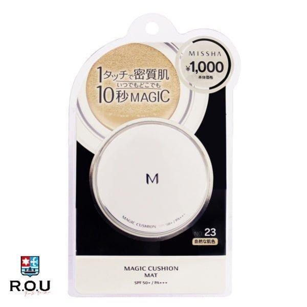 ■マイクロカバーピグメントが肌悩みをしっかりカバーしてきちんと整えられた肌の印象を与える、ミシャ M クッション ファンデーション マット No.23 自然な肌色。■なめらかな仕上がりのシリカビードパウダーが汗と皮脂を吸収し、ダークニング知...
