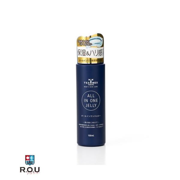 ■男の10秒スキンケア ! ■この1本で【化粧水＋乳液＋美容液】3つの役割■髭剃り後の朝ケアに ! お風呂上がりの夜ケアに ! めんどくさがりの男の肌に ! 洗顔後この1本でOK ! ■手間いらずなのに、しっかり肌をケアできる。■~男の肌に...