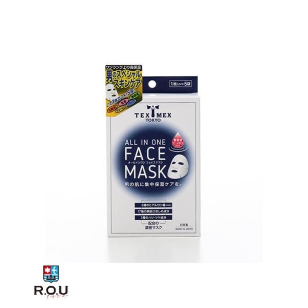 ■日本製■ワンランク上の高保湿■男のスペシャルスキンケア【化粧水＋乳液＋美容液＋クリーム＋パック】5つの効果をこの1枚に凝縮 ! ■5種のヒアルロン酸、17種の素肌ひきしめ成分、3種のハリ・ツヤ成分・50種の植物エキスを配合し、美容液たっぷ...