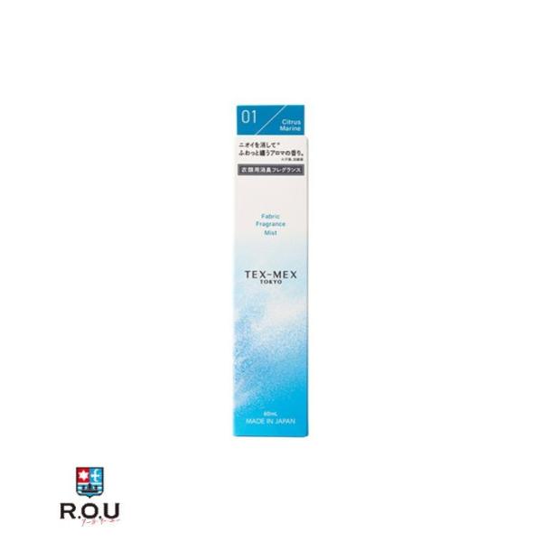 ■衣類についたニオイ(汗臭・加齢臭)を消しながら、清潔感と透明感あふれる洗練された香りを身に纏う衣類用消臭フレグランス。■消臭：消臭成分カキタンニン配合。衣類についた気になるニオイ(汗臭・加齢臭)を消臭します。※全ての臭いを消臭するわけでは...