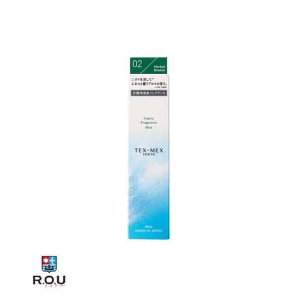 ■衣類についたニオイ(汗臭・加齢臭)を消しながら、清潔感と透明感あふれる洗練された香りを身に纏う衣類用消臭フレグランス。■消臭：消臭成分カキタンニン配合。衣類についた気になるニオイ(汗臭・加齢臭)を消臭します。※全ての臭いを消臭するわけでは...