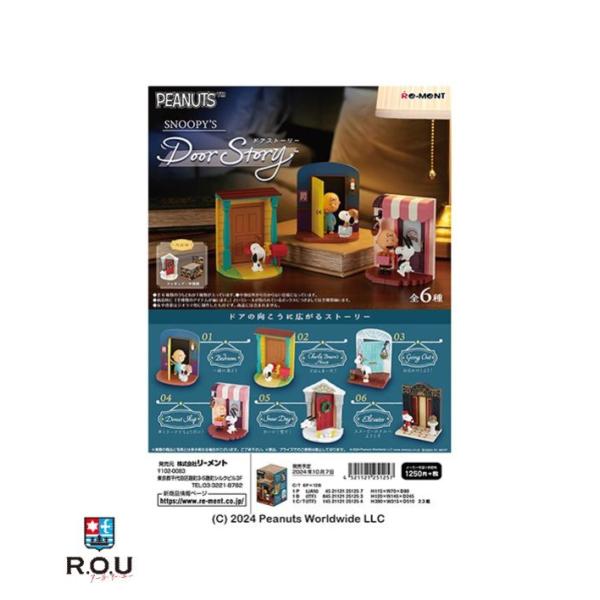 ■ドアをテーマにしたスヌーピーのジオラマフィギュアです。 ドアを介して起こる様々なストーリーを楽しめます。■ラインナップ(全6種)◇Dare to Jump ! ◇Infinity Universe◇Never Ending Journey...