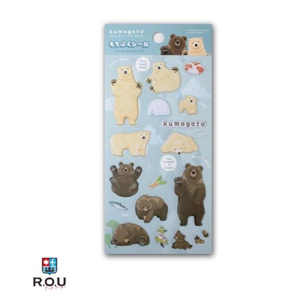 ■人気イラストレーターの すなやますなこさんとPINE CREATEのコラボグッズが登場 ! ■もちっとふっくらかわいい“もちぷくシール”■シール帳や手帳に貼って、毎日をちょっと楽しく♪■くまごとの個性豊かな柄は、集めるほどに楽しくなる可愛...