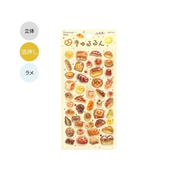 ■キラキラの箔押しがアクセントになった“きゅるるん”としたツヤ感のある立体シール。■ぷっくりとした極上の立体感とツヤ感 ■キラキラ輝くラメやオーロラ博の美しさ■トレカやスマホケースのでこに最適【商品規格】本体サイズ：(約)100×210×8...