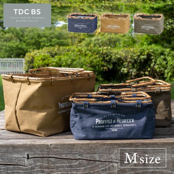 柳の取っ手とコットン生地の組み合わせが新しい収納バスケット。こちらは使い勝手の良いMサイズ。生地の内側はPEコーティング加工が施されており、耐水性があります。ピクニックバスケットのようにアウトドアで使用したり、キッチンやリビングでの“見せる...