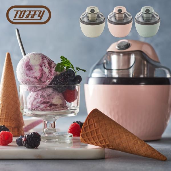 おうちで手軽にアイスクリーム作り！本体の保冷ポットを冷凍庫で冷やした後に、食材を入れてスイッチを入れるだけ。約15分で自家製アイスクリームが完成します。●食材を入れてスイッチを入れるだけ！●手間がかかるアイス作りもこれ1台で簡単に！●付属の...