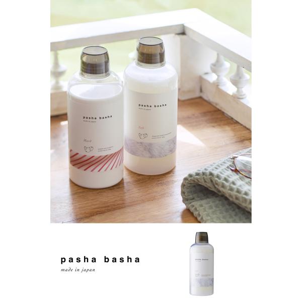 ［アイテム説明］""日本で一番やさしく美しいお洗濯""を目指してつくった、おうちクリーニング洗剤ブランド「pasha basha/パシャバシャ」の、こだわりの回復剤(ソフト)。ソフトな風合いを取り戻し、ドレープ性、コンディショニング効果をア...