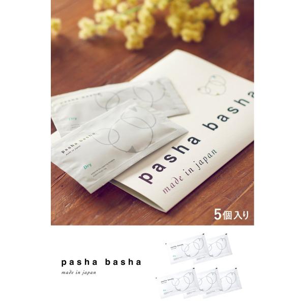 ［アイテム説明］""日本で一番やさしく美しいお洗濯""を目指してつくった、おうちクリーニング洗剤ブランド「pasha basha/パシャバシャ」の、こだわりのドライ用洗剤。ドライクリーニング溶剤・水・酵素の3つの洗浄成分を使用しています。「...