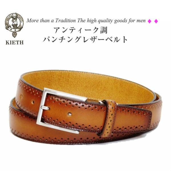 クラフトマンシップが創り出す確かな品質 MADE IN JAPANブランド: KIETH キース / アイテム : メンズベルト / KE21268 / カラー: 36 BROWN ブラウン 茶色 明るめ キャメル素材: 牛革 アンティーク...