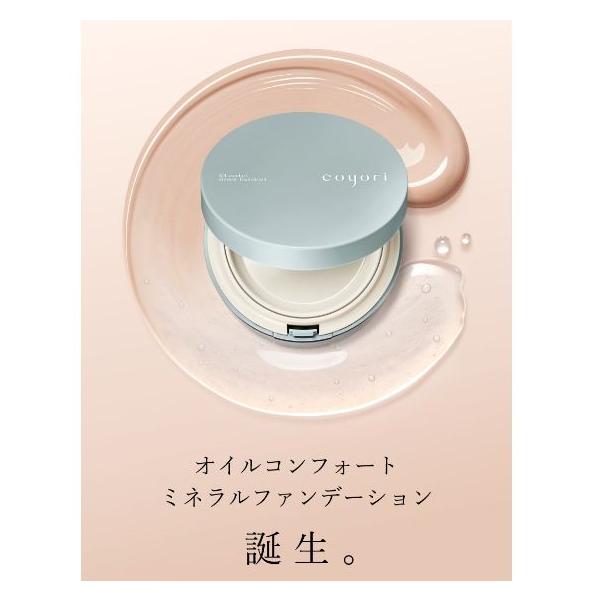 【クリームファンデ】オイルコンフォートミネラルファンデーション（ケースパフ付）◎15g（約2ヶ月分）　◎全2色（ピンクベージュ/イエローベージュ）======================================●SPF46・PA...