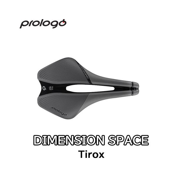 「ショートノーズ・ワイドボディ」で大人気サドル「DIMENSION（ディメンション）」シリーズ。従来のサドルは全長280mmに設計されていましたが、「DIMENSION」シリーズは35mm短くなった全長245mmになっており、サドル前部分の...