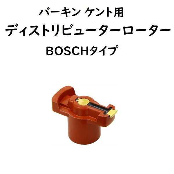 適合：バーキンセブンFord Cross Flow (Kent)エンジン車