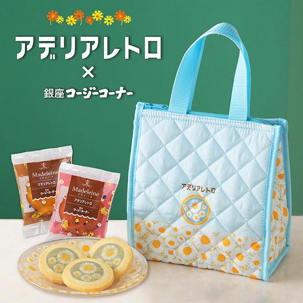 ■ご用途【お菓子】【焼き菓子】【洋菓子】【新商品】【詰め合わせ】【詰合せ】【セット】【手提げ袋】【小分けできる】【個包装】【御祝】【御礼】【御挨拶】【粗品】【お使い物】【贈答品】【ギフト】【プレゼント】【お土産】【手土産】【贈りもの】【進物...