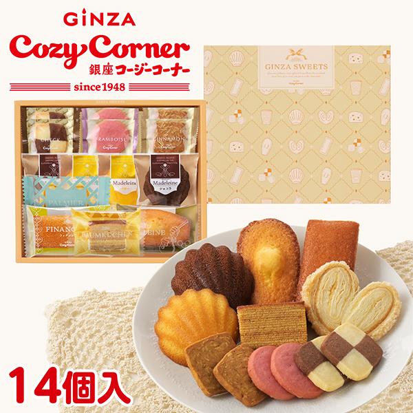 ■ご用途様々なシーンにご利用いただいております。■季節のギフト、贈り物にお中元 御中元 暑中御見舞 残暑御見舞 帰省土産 母の日 父の日 敬老の日贈答品 お菓子 洋菓子 職場 上司 友達 取引先■ご挨拶、手土産、プレゼントに御祝 御礼 お礼...