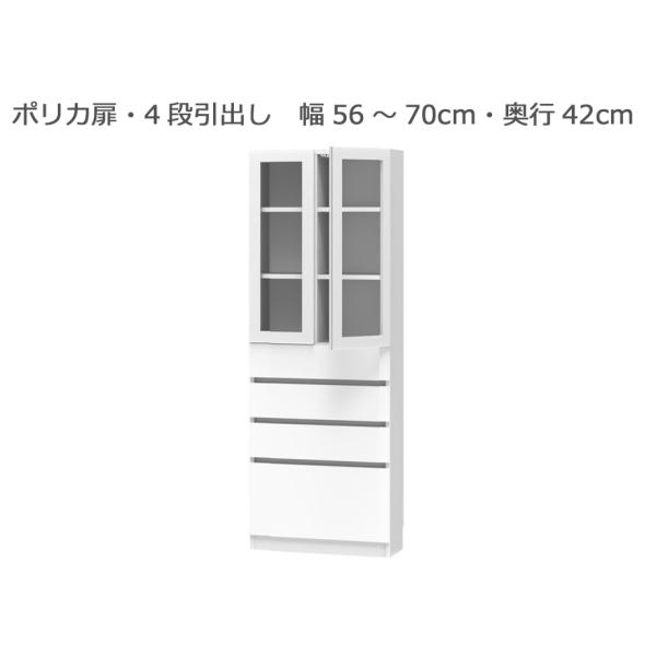 リビングや書斎の空いているスペースにぴったりと隙間なく設置できる、幅を1cm単位でサイズオーダーできるセミオーダー本棚。文庫本、新書本、単行本、コミック、A5版、B5版の週刊誌、A4版、A4ファイル、図鑑等、大きさが異なる書籍を効率よく収納...