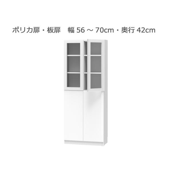 リビングや書斎の空いているスペースにぴったりと隙間なく設置できる、幅を1cm単位でサイズオーダーできるセミオーダー本棚。文庫本、新書本、単行本、コミック、A5版、B5版の週刊誌、A4版、A4ファイル、図鑑等、大きさが異なる書籍を効率よく収納...