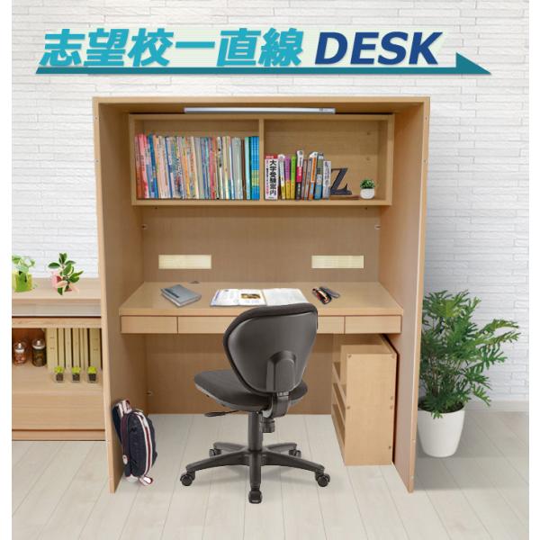 書斎,学習机,デスク,パソコンデスク,PCデスク,ワークデスク,机,受験勉強用,パソコン用,デスクセット,棚付き,スタイリッシュ,モダン,おしゃれ,自分専用,ぼっち空間,趣味,在宅ワーク,テレワーク,在宅勤務,デザイン,コンパクト,サイズ,...