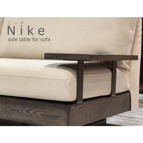 サイドテーブル,ソファ用,木製,無垢材,無垢,ウォールナット,ブラックアッシュ,天然木,便利,木製,通販,シンプル,スタイリッシュ,モダン,おしゃれ,ソファオプション,家具,家具通販,インテリア,ナチュラル,完成品,送料無料,国産,日本製,...