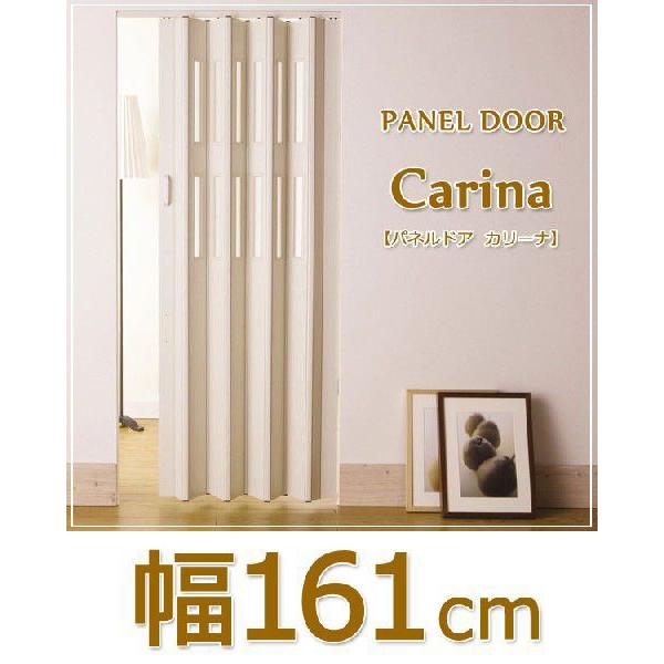 高さと幅をサイズオーダーできるセミオーダーの木質調パーテーションパネルドア。お部屋の間仕切りをすることでエアコンーやヒーターの冷暖房効率がアップ！アコーディオンドアは節電、省エネ対策としても効果的です。おしゃれで落ち着いた色目の木目柄のホワ...