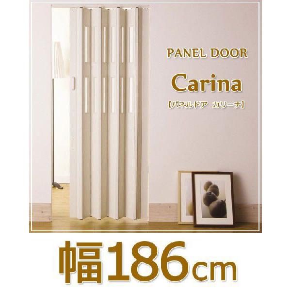 高さと幅をサイズオーダーできるセミオーダーの木質調パーテーションパネルドア。お部屋の間仕切りをすることでエアコンーやヒーターの冷暖房効率がアップ！アコーディオンドアは節電、省エネ対策としても効果的です。おしゃれで落ち着いた色目の木目柄のホワ...